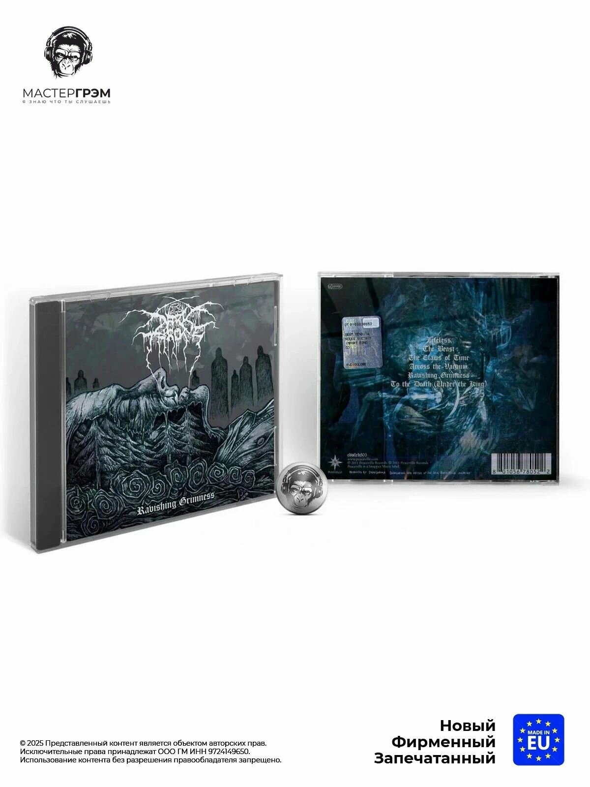 CD диск Darkthrone - Ravishing Grimness (CD) 2019, Jewel Case
