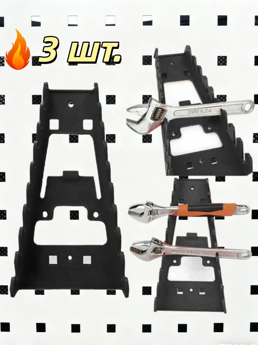 Стойка для сортировки ключей, настенный лоток, стеллаж для хранения инструментов стеллаж для хранения инструментов,