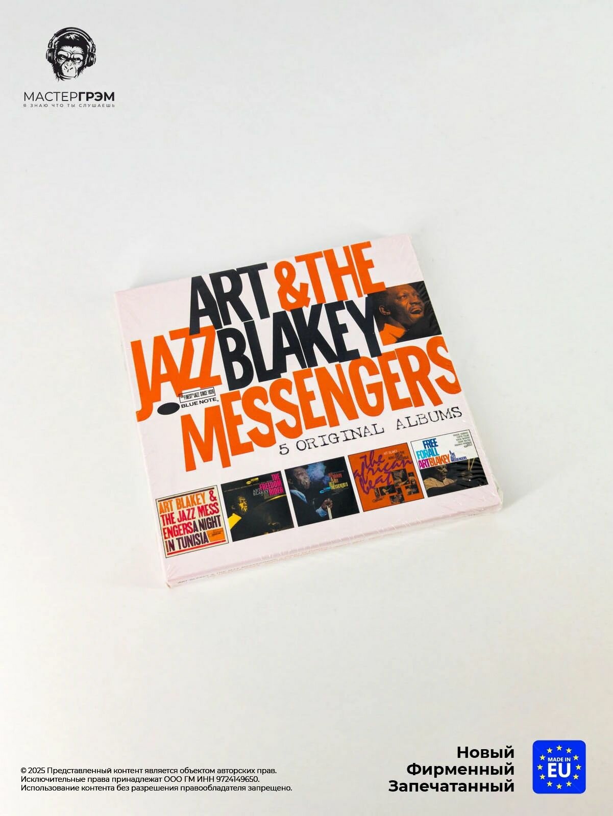 CD диск Art Blakey - Original Albums (5CD) 2016, Papersleeves In Case