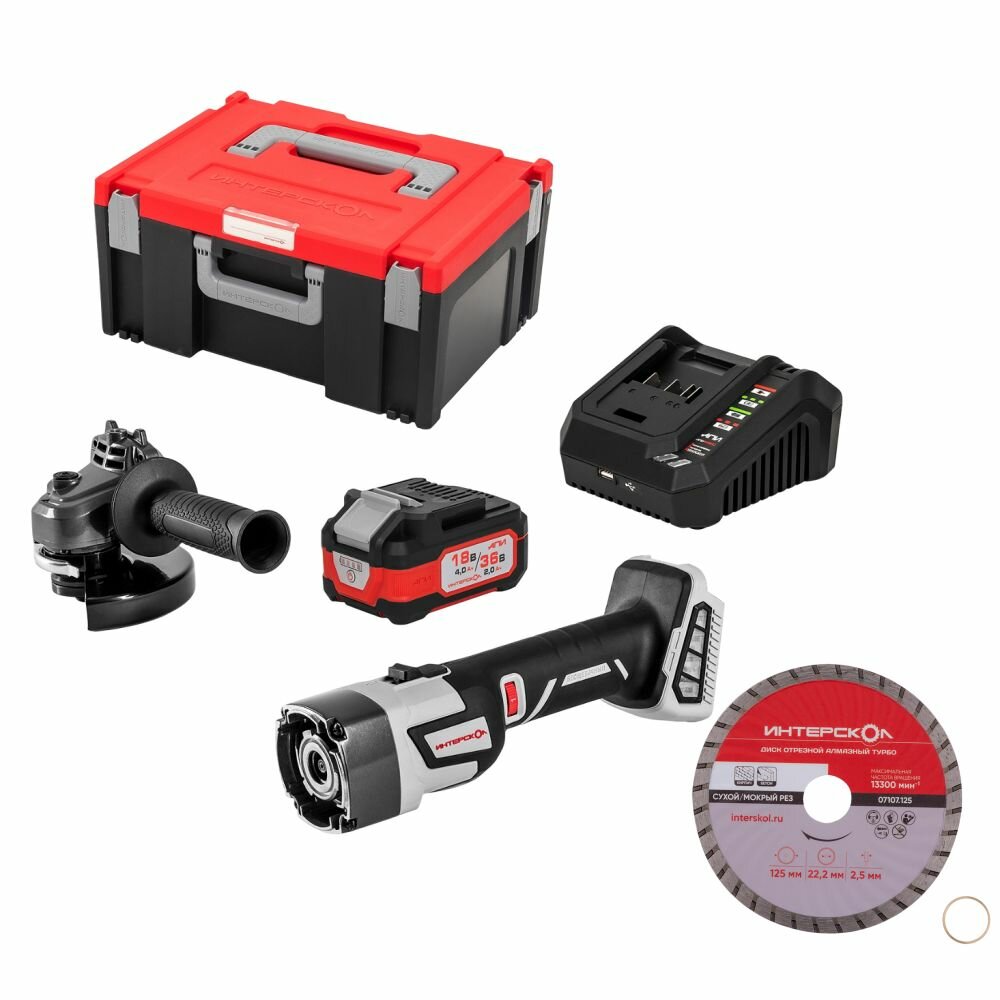 УШМ (Болгарка) 220В 125мм 900Вт 11000об/мин бесщеточная УШМ-125/36ММ+подарок ИНТЕРСКОЛ 900.4.1.42