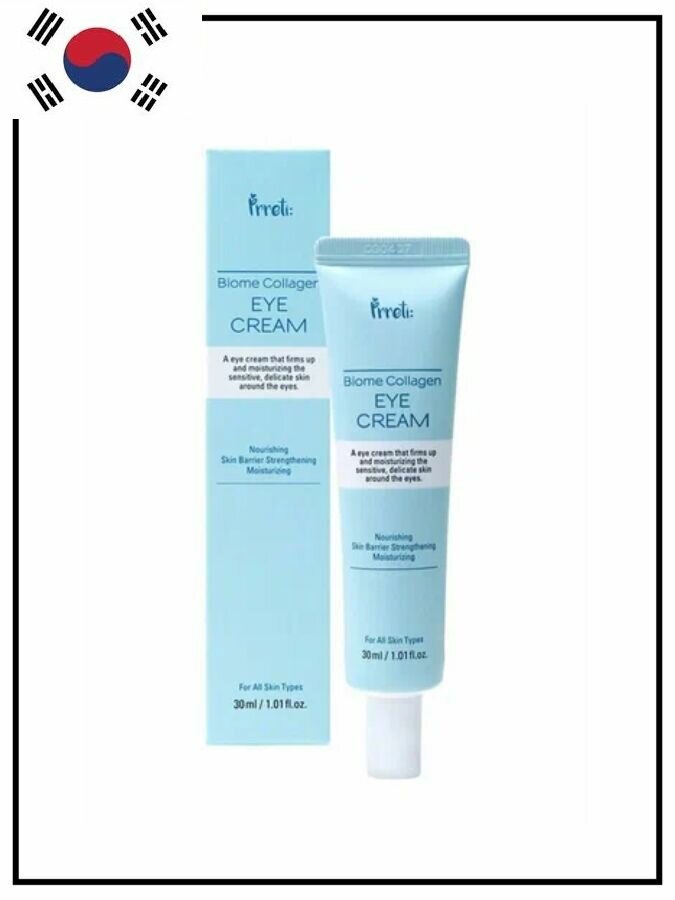 Крем для век разглаживающая Prreti с коллагеном, 30 мл