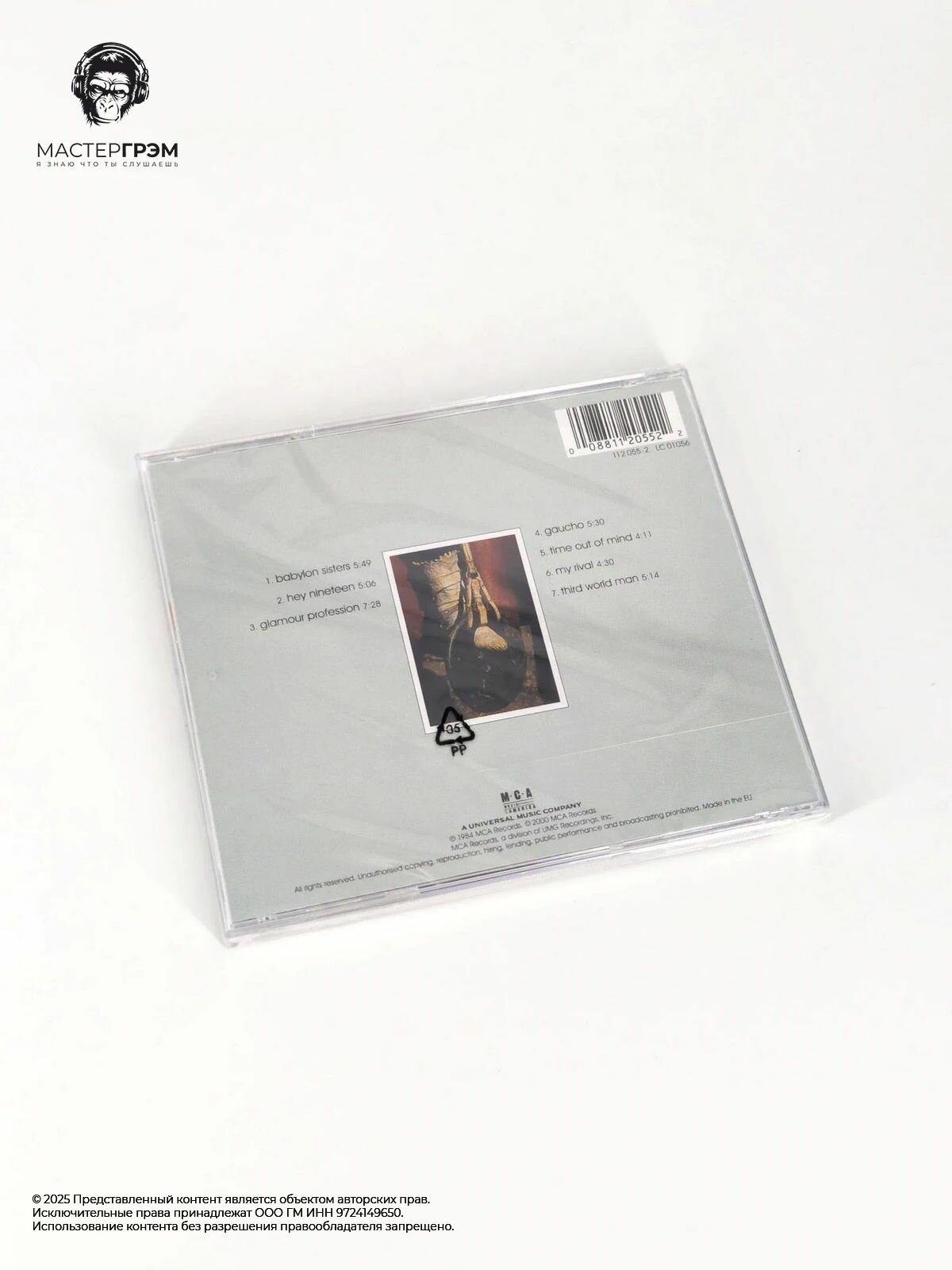 CD диск Steely Dan - Gaucho (CD) 2000, Jewel Case — фото 1