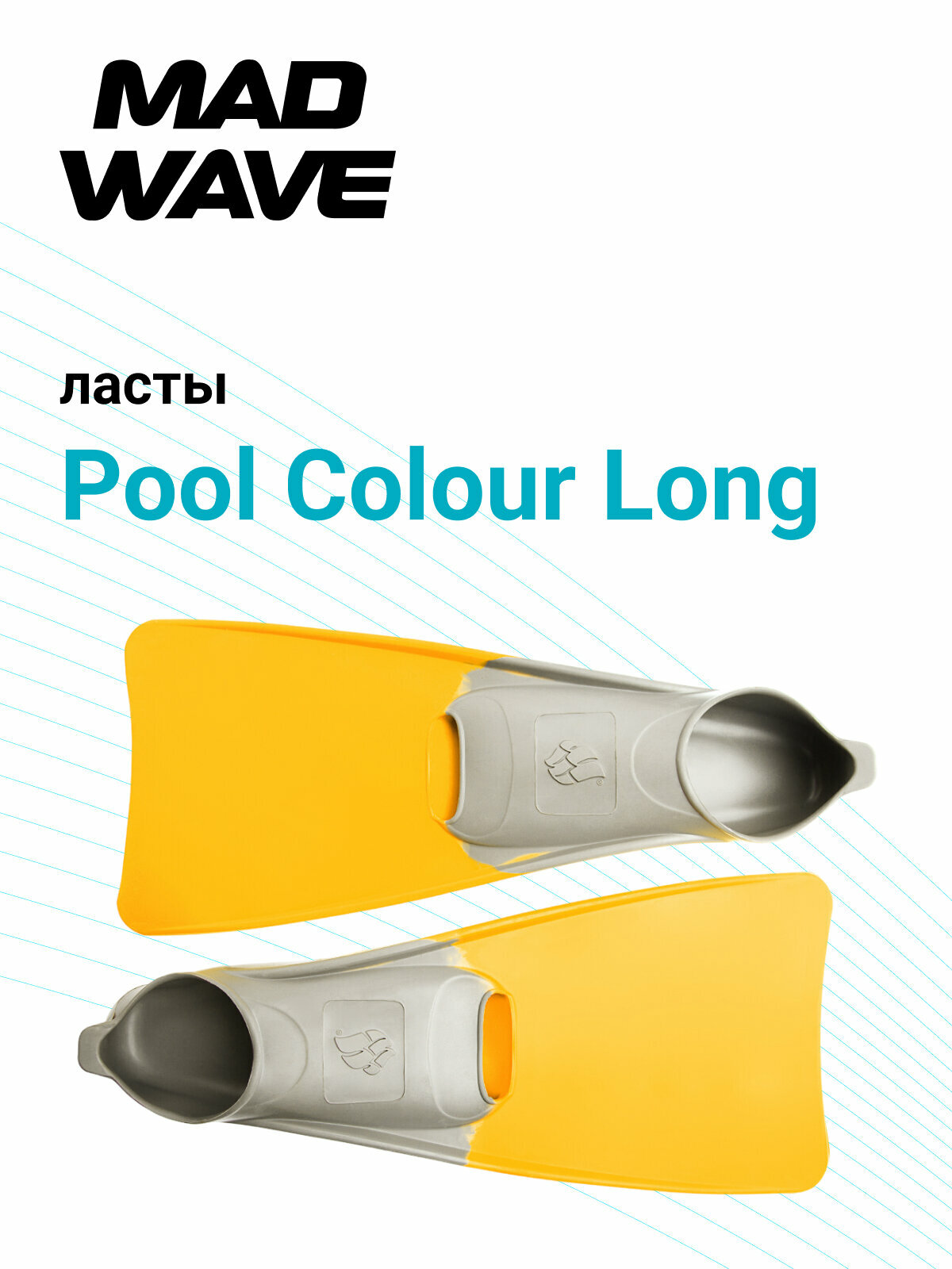 Ласты MAD WAVE Pool colour long, с закрытой пяткой, длинные, цвет желтый, размер 30-33 — фото 1