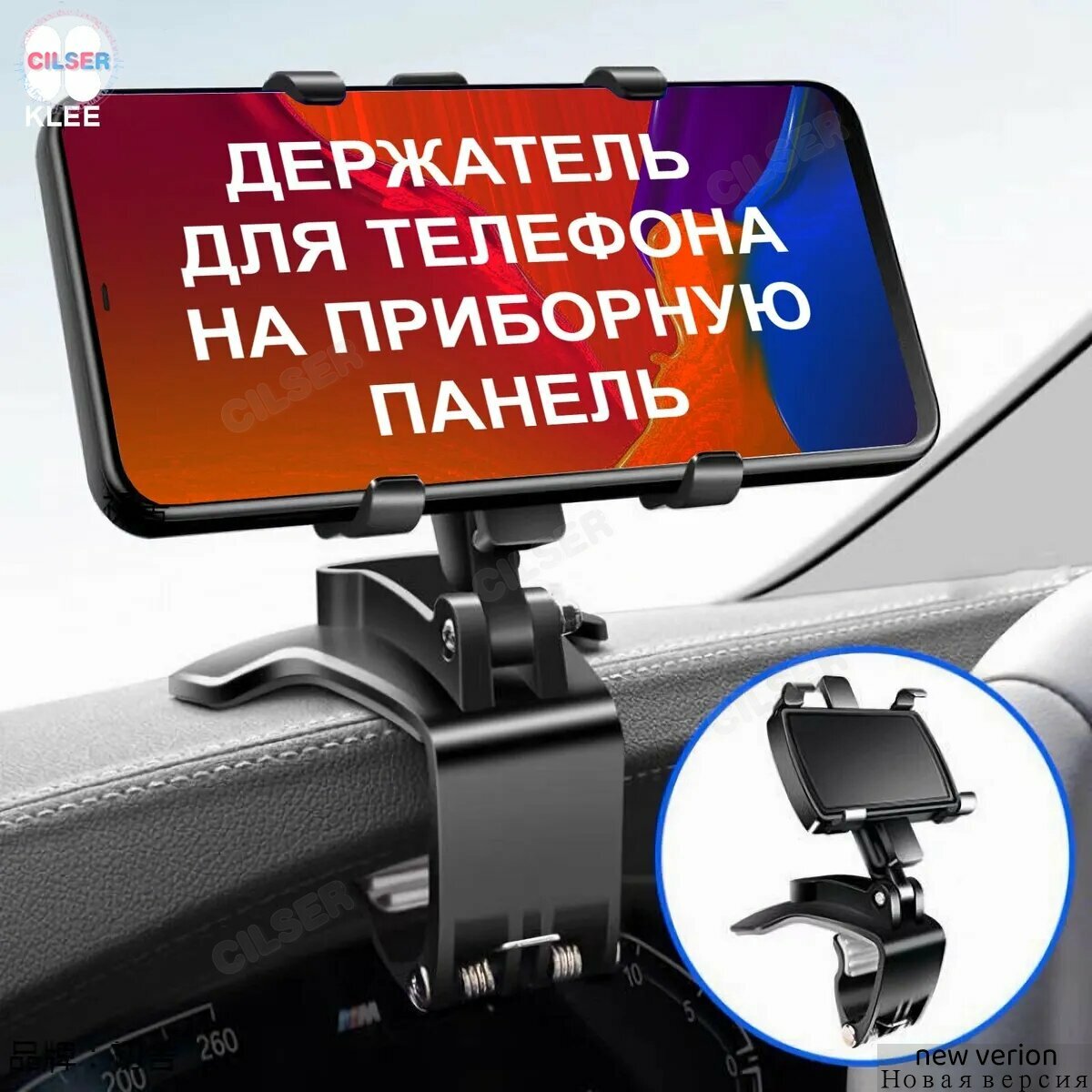 Держатель для телефона автомобильный на прищепке, на прищепке, универсальный, черный