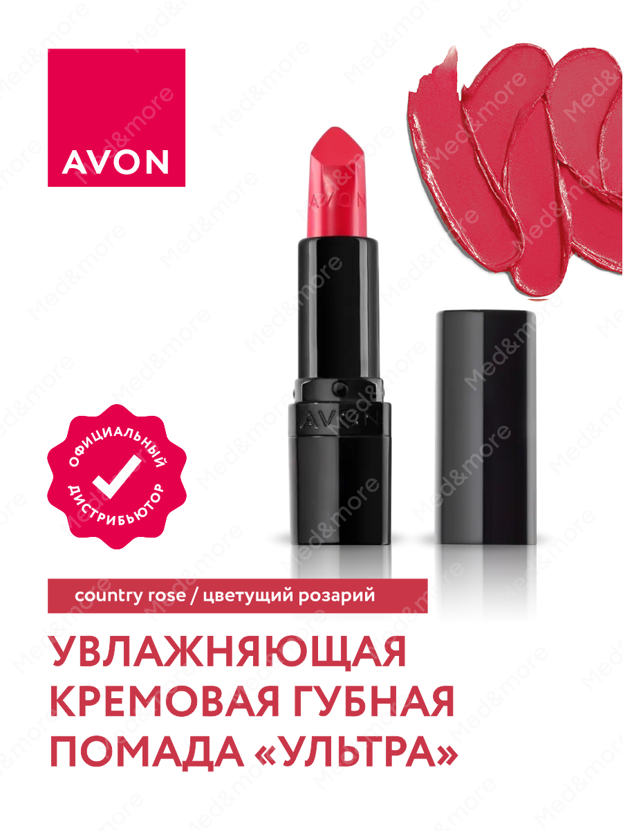 Увлажняющая кремовая губная помада Avon Ультра тон Цветущий розарий