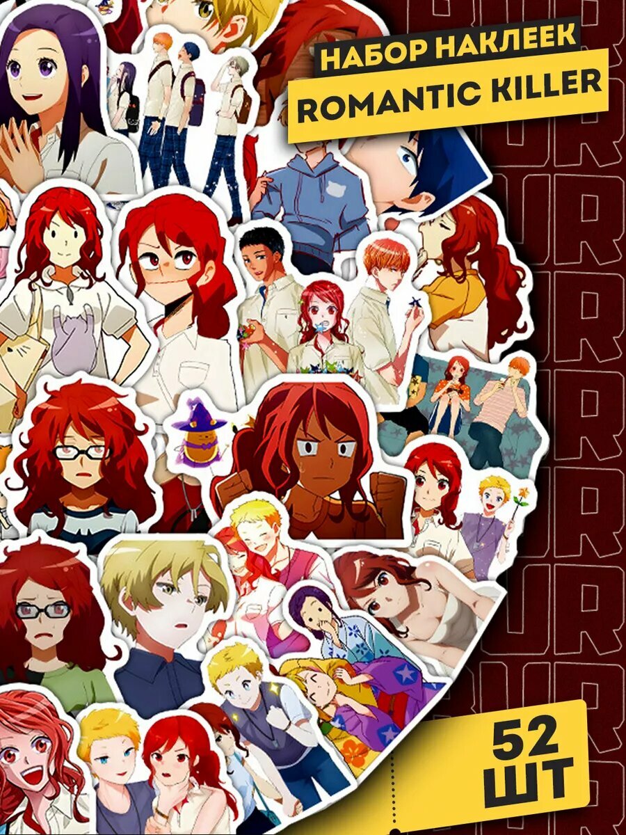 Набор самоклеящихся виниловых наклеек Romantic Killer 52 шт
