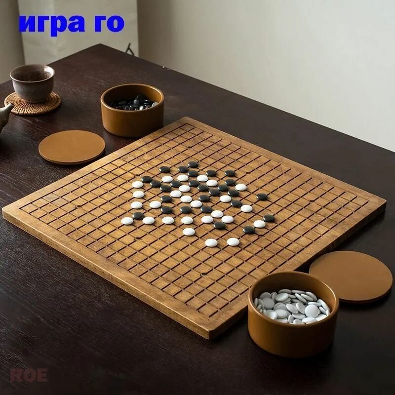 Набор деревянных досок для игры в го/шахматы из цельного дерева, черно-белые нарды