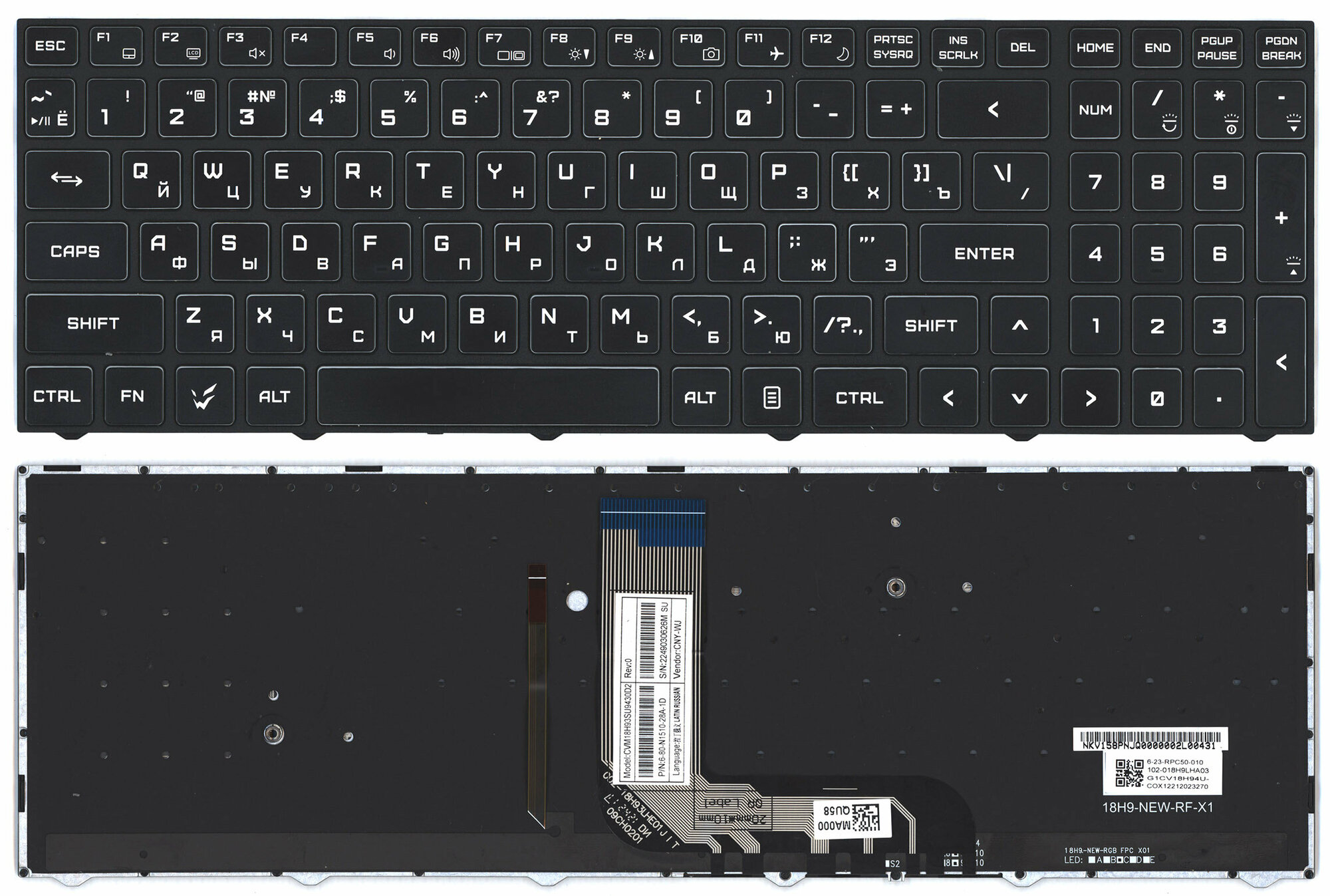 Клавиатура для ноутбука Clevo CVM18H93US9430 черная с подсветкой