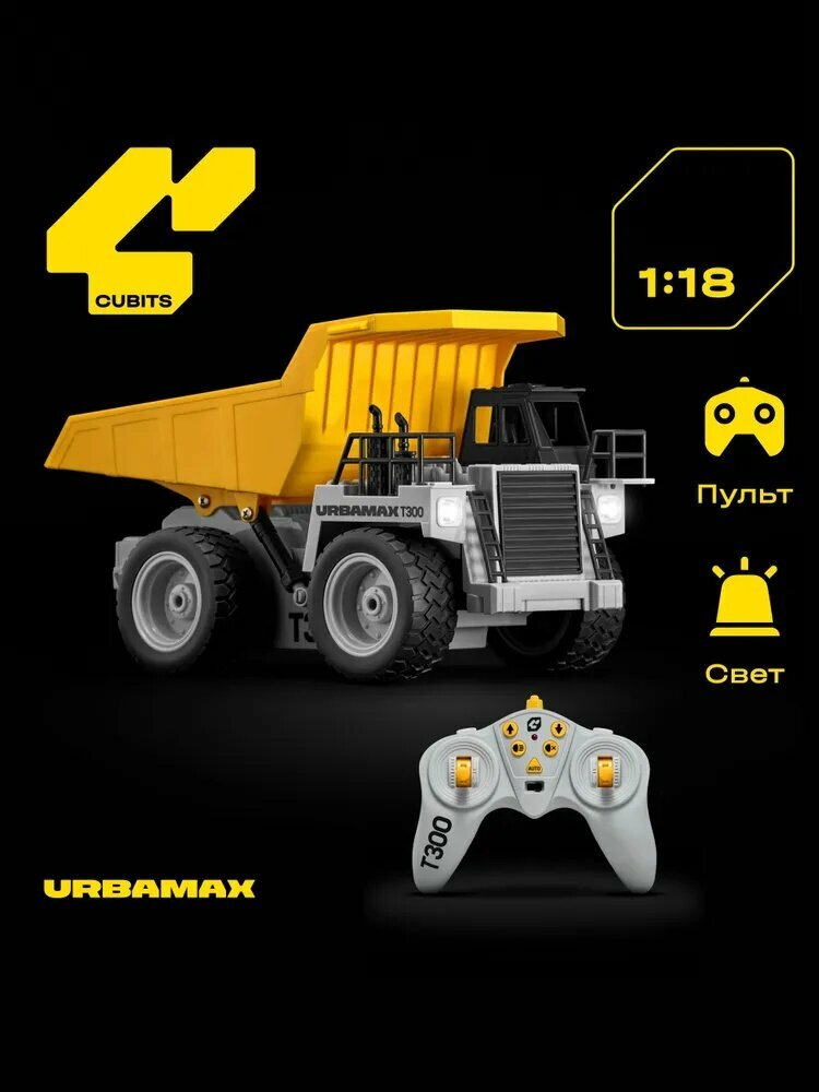 Машинка радиоуправляемая