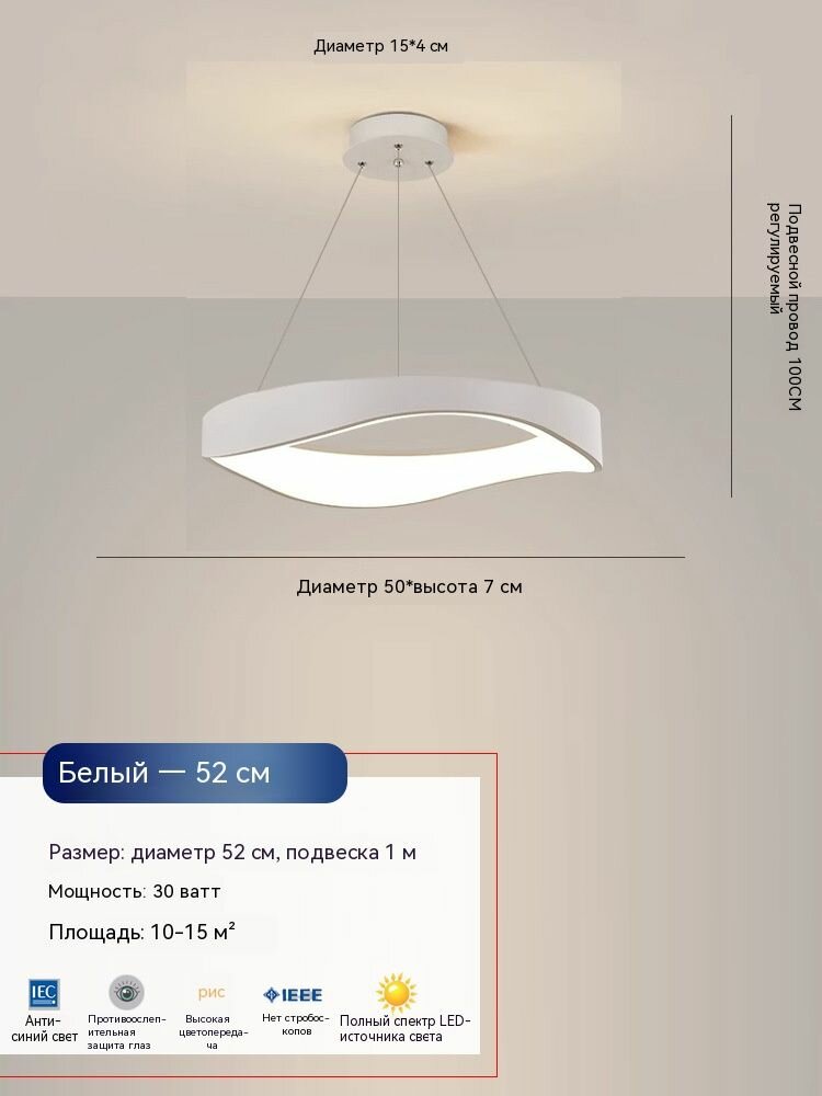Люстра LJHI, скандинавский стиль, LED, 3 режима, пульт ДУ, белая