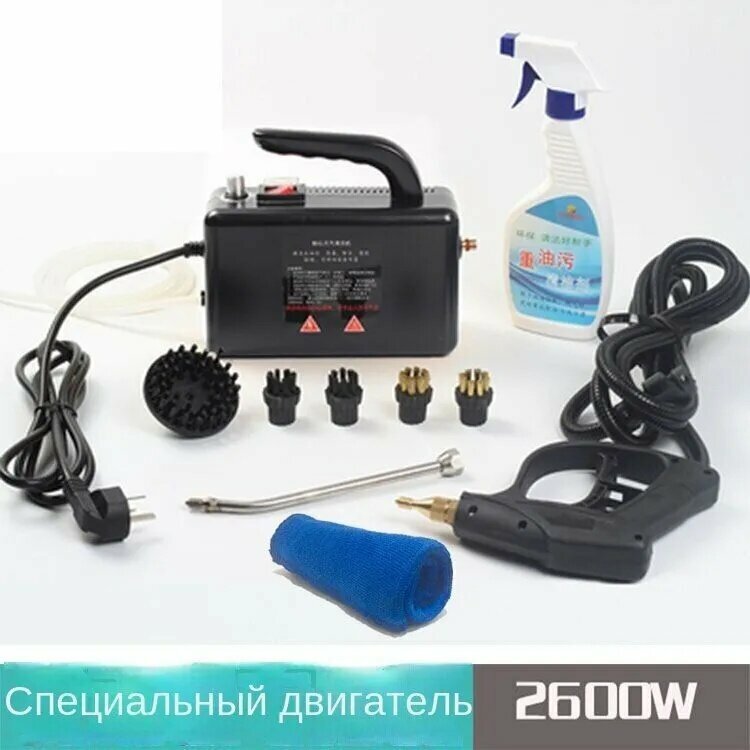 Паровая автомойка Специальное оборудование для очистки двигателя салона Дезинфекция высокой температурой и высоким давлением