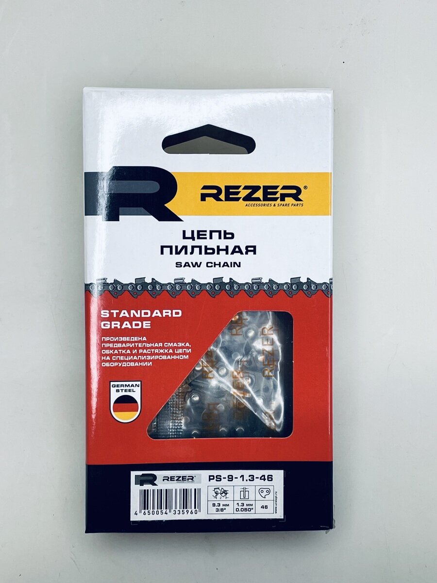 Цепь пильная PS-9-1,3-46 Rezer (коробка) 3/8" 1.3мм 46зв. 03.015.00057 В10