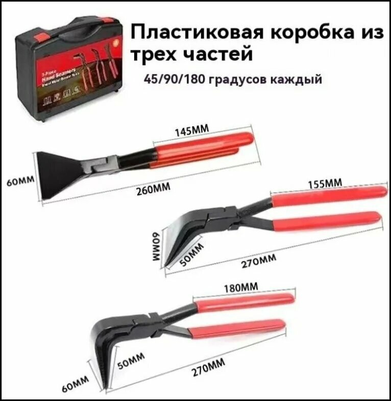 Эксклюзивный комплект для фальцевой кровли: прямая головка и угловые изгибы 45, 90 градусов