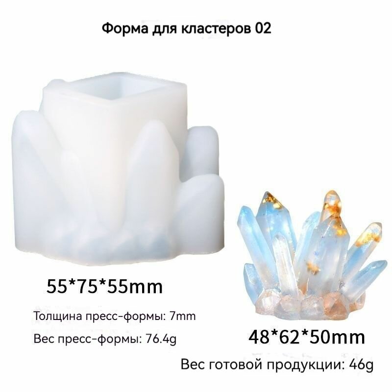 Кремниевая форма для кристаллов