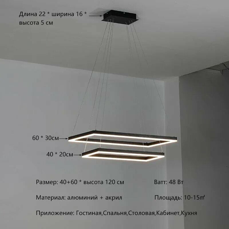 Люстра — фото 1