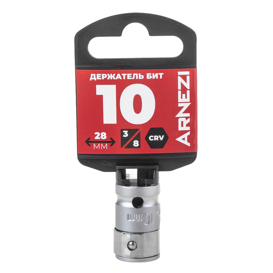 Держатель бит 3/8 ARNEZI под биты 10мм (артикул R0206202)
