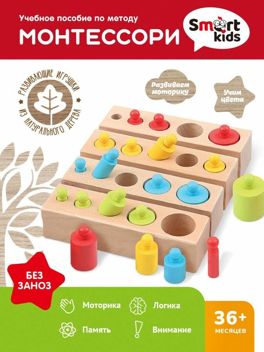 Сортер kari "Геометрические фигуры", развивающий, для мальчиков и девочек, дерево