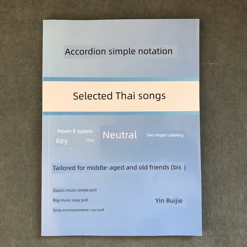 Видео-курс по аккордеону Баян: подборка пьес номер два с простой нотацией для взрослых новичков