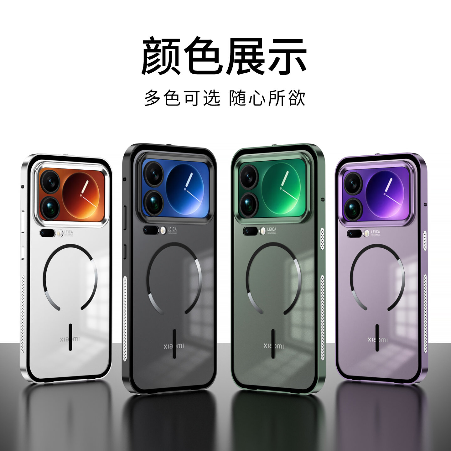 Чехол для Xiaomi 17 Pro Max — фото 1