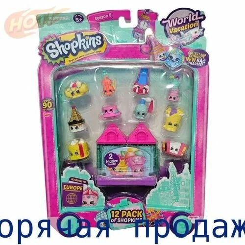 Фигурка