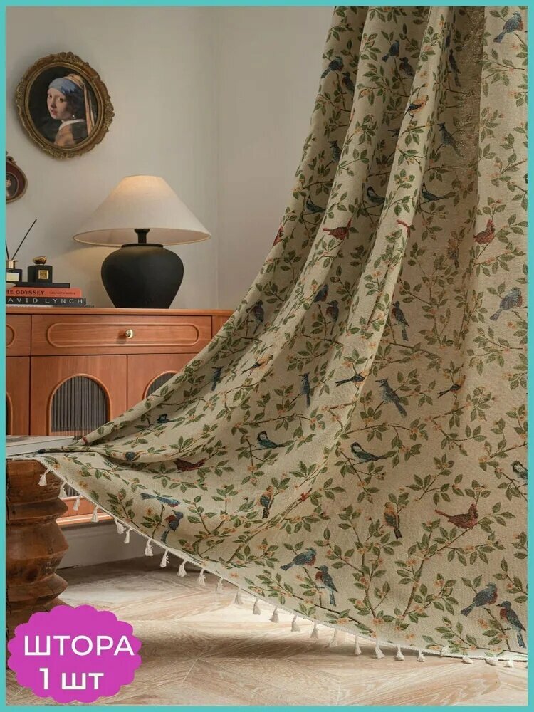 HOMEPQ Штора 150х160 см крепление Кулиска темно-бежевый