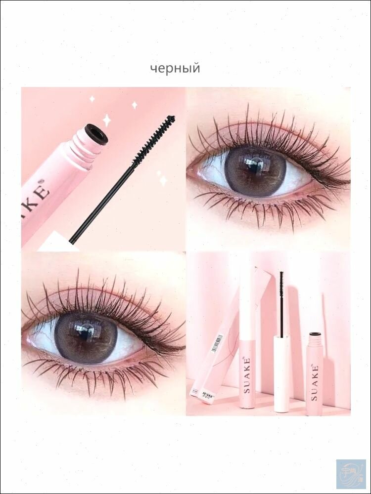 Сверхтонкая, вытянутая, водонепроницаемая, без головокружения, коричневая тушь с натуральными чернилами.