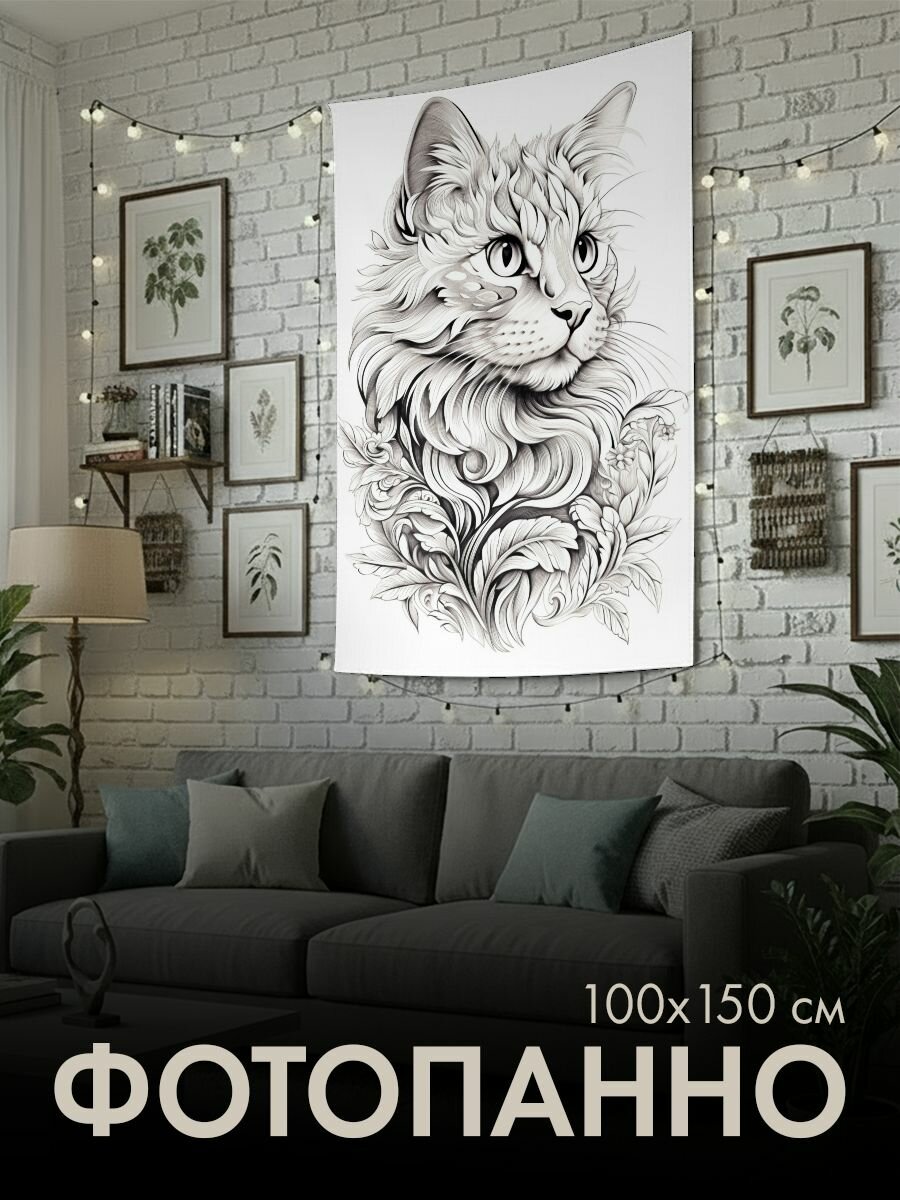 Панно тканевое PrintyFull / 100x150 см / кошка, мейн-кун
