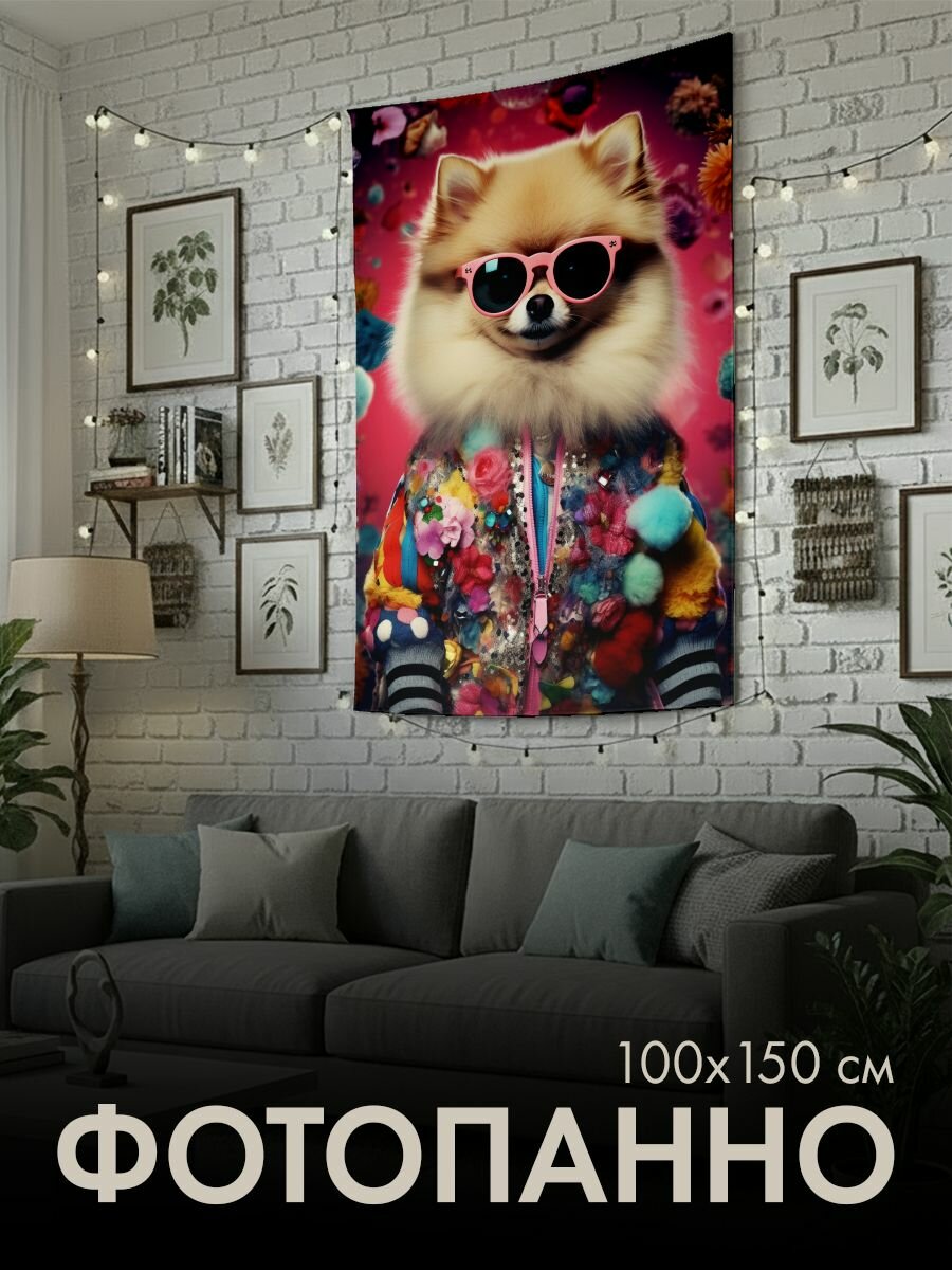 Панно тканевое PrintyFull / 100x150 см / цифровой коллаж