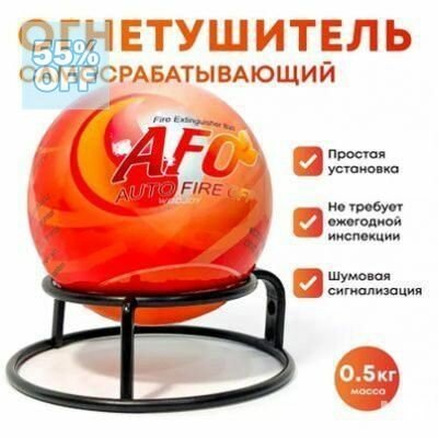 Пожарный инвентарь — фото 1