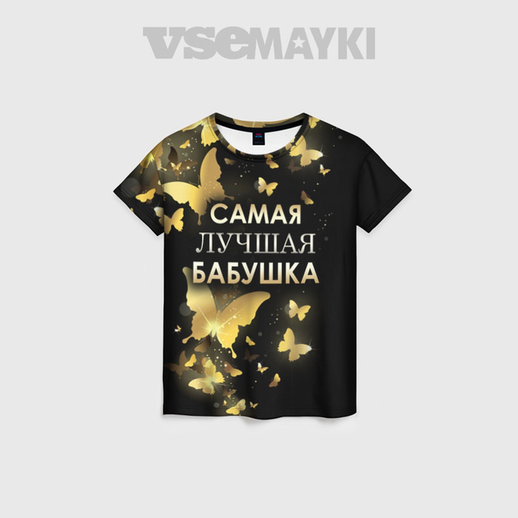 Футболка