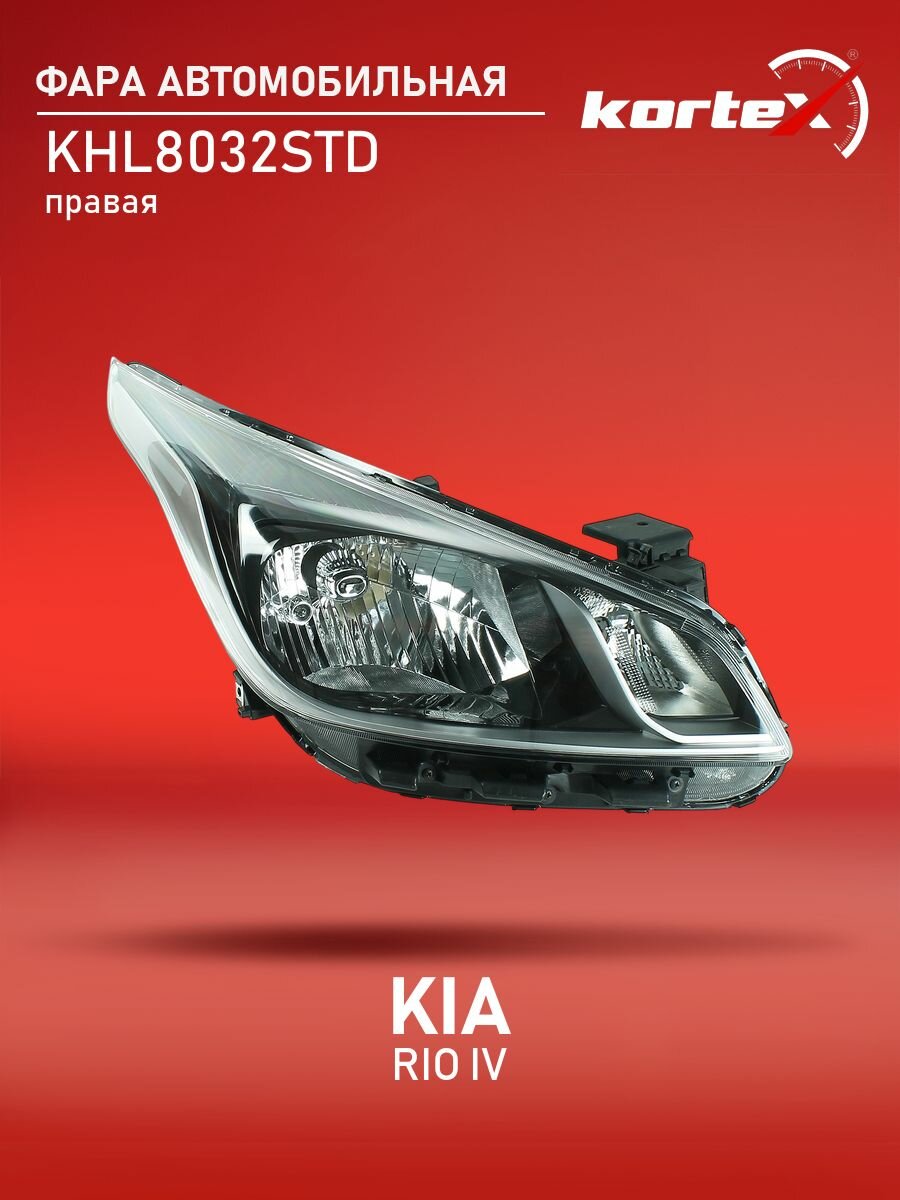 Фара правый КИА Рио 92102H0000