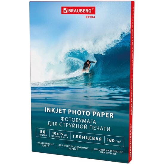 Фотобумага Brauberg глянцевая, 10х15 см, 180 г/м2, односторонняя, 50 листов, EXTRA, 364473