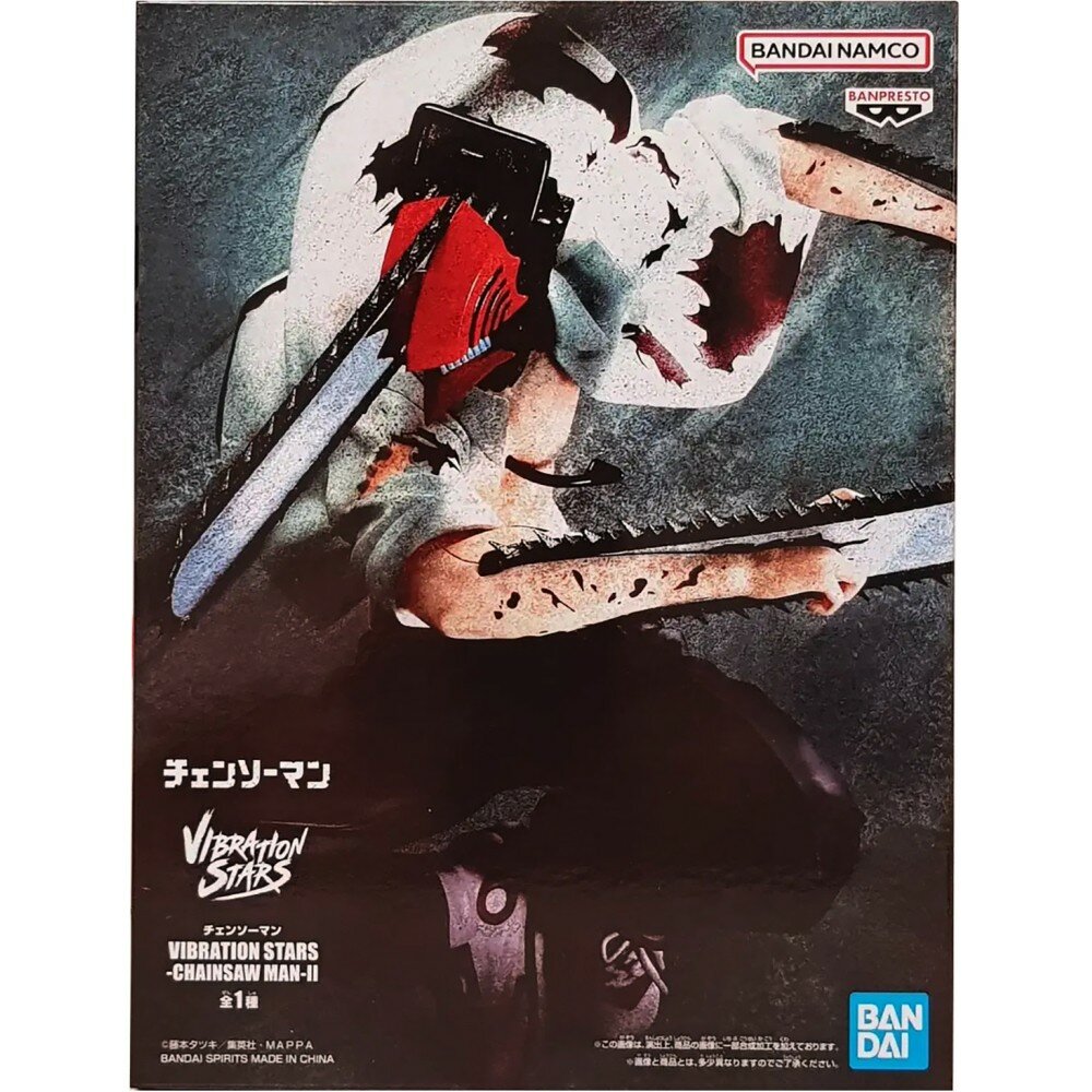 Фигурка Banpresto Vibration Stars Chainsaw Man Chainsaw Man II BP29066P