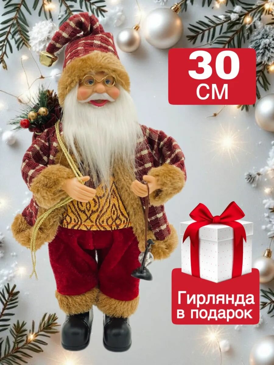 Новогодняя статуя, Деда Мороза под рождественской елкой. Декоративной Фигуры под елочку