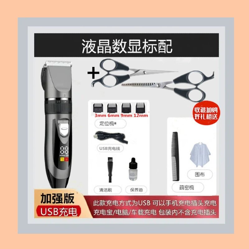 German Imported Hair Clippers, Electric Trimmers for Self-Haircut, Magic Hair Clippers for Men, Professional