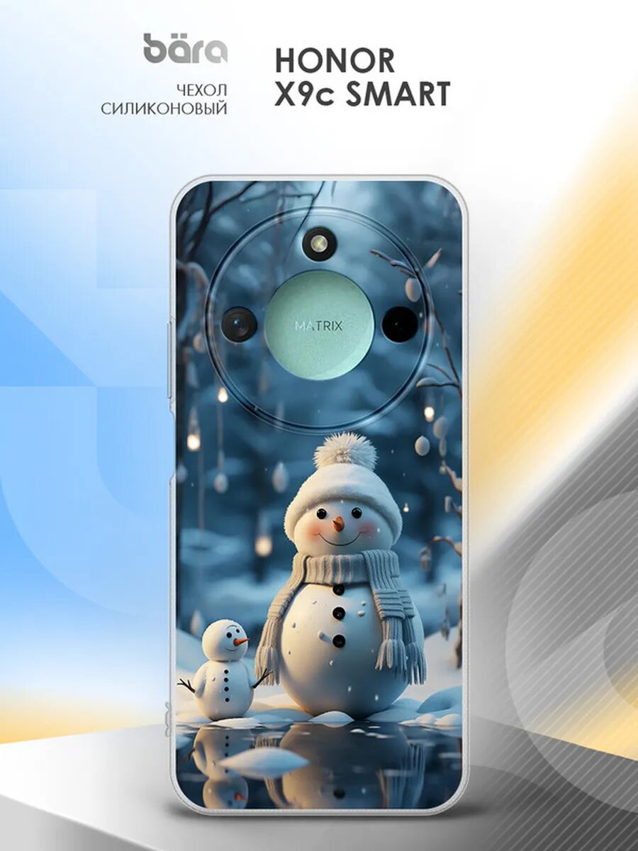 Чехол на Honor X9c Smart / Хонор Х9с Смарт накладка, силиконовый с рисунком