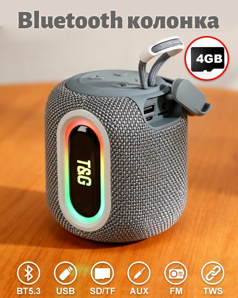 4GB TF Портативная колонка с ручкой, RGB-светом и мощным басом. Поддержка Bluetooth/USB/Type-C/TWS. Идеально для улицы и в подарок.