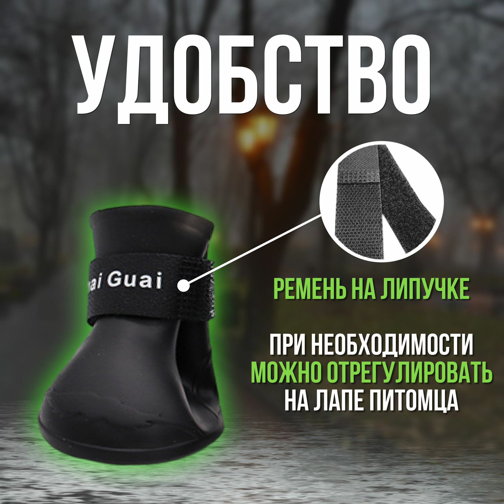 Собачья обувь для прогулок, защита лап, устойчивая к износу — фото 1