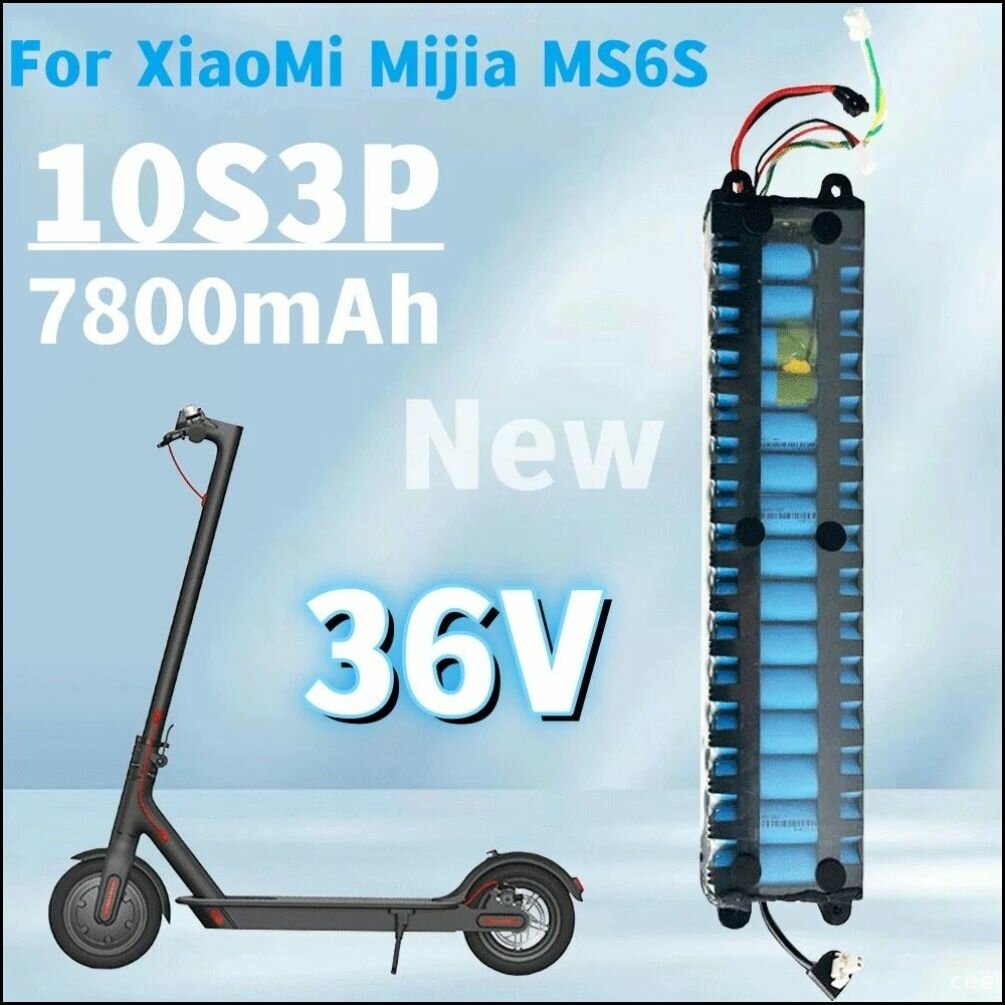 Эксклюзивный самокат 36V 7800mAh 10S3P в голубом исполнении