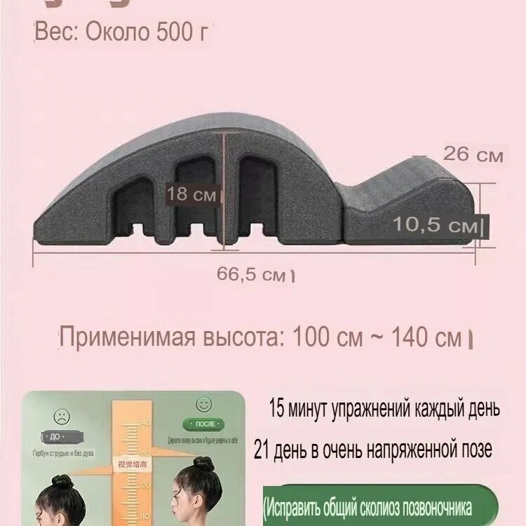 Тренажер-реформер Pilatec Arc, для пилатеса, белый, чёрный, максимальный вес пользователя 150кг