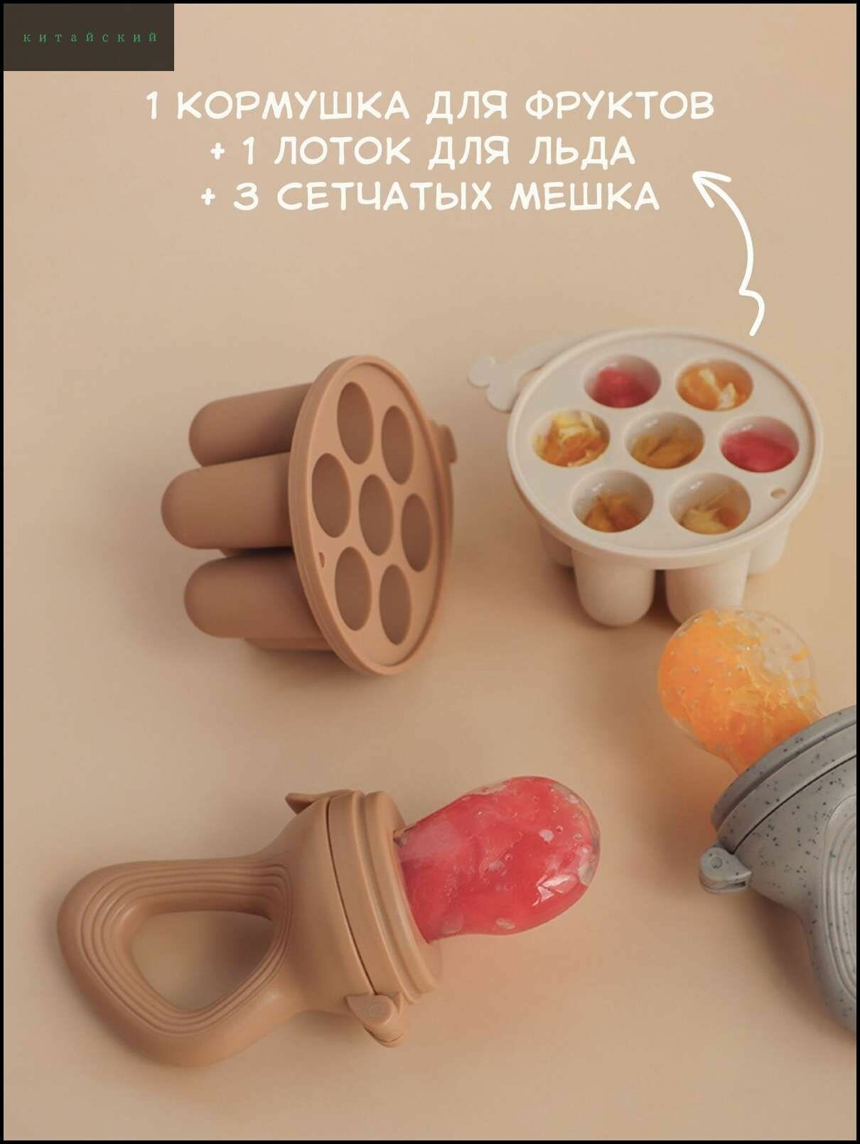 Силиконовый ниблер для прикорма включает лоток заморозки, подарочный набор, erduo (детский пинцет/детскую соску