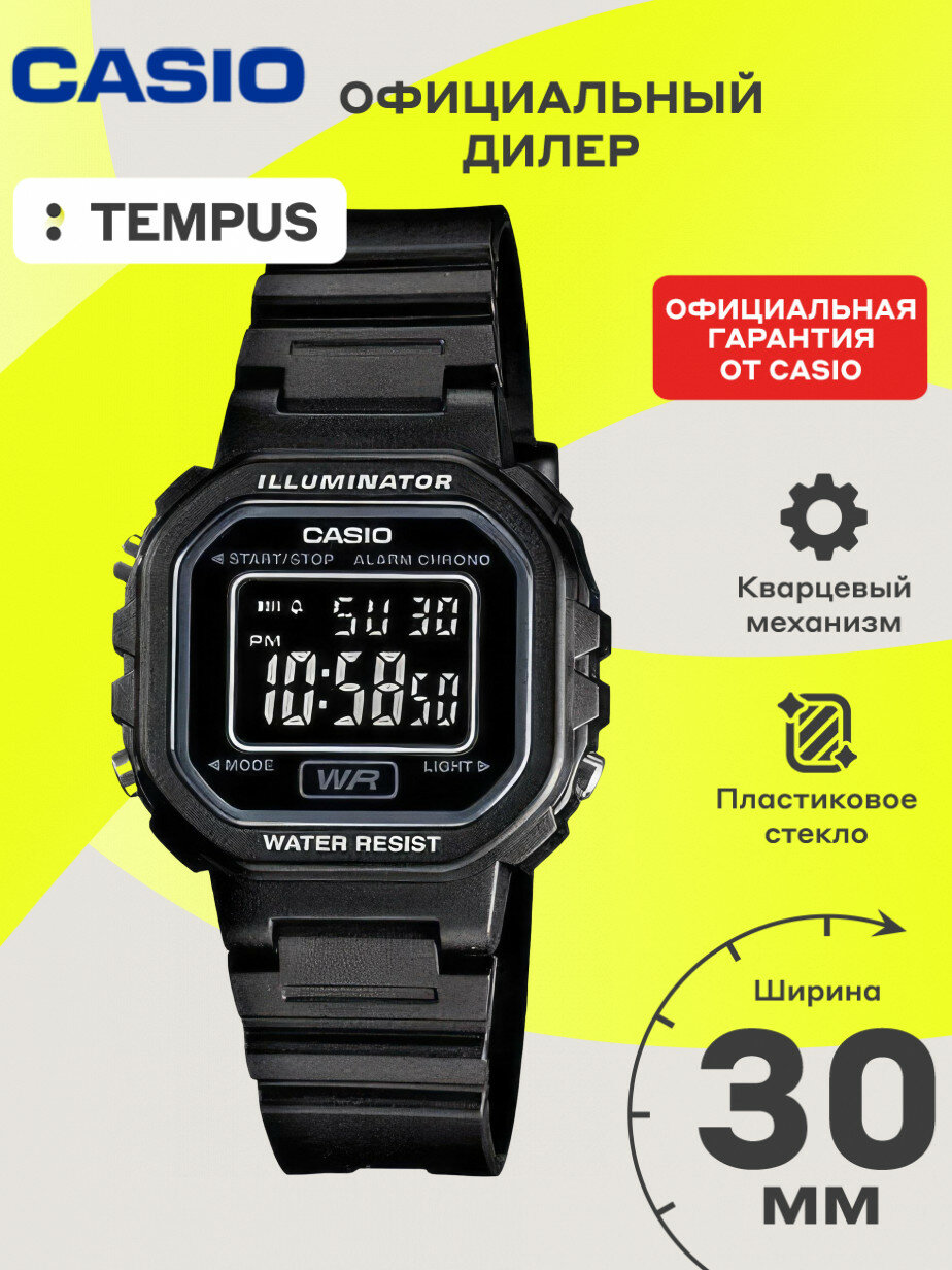 Наручные часы Collection