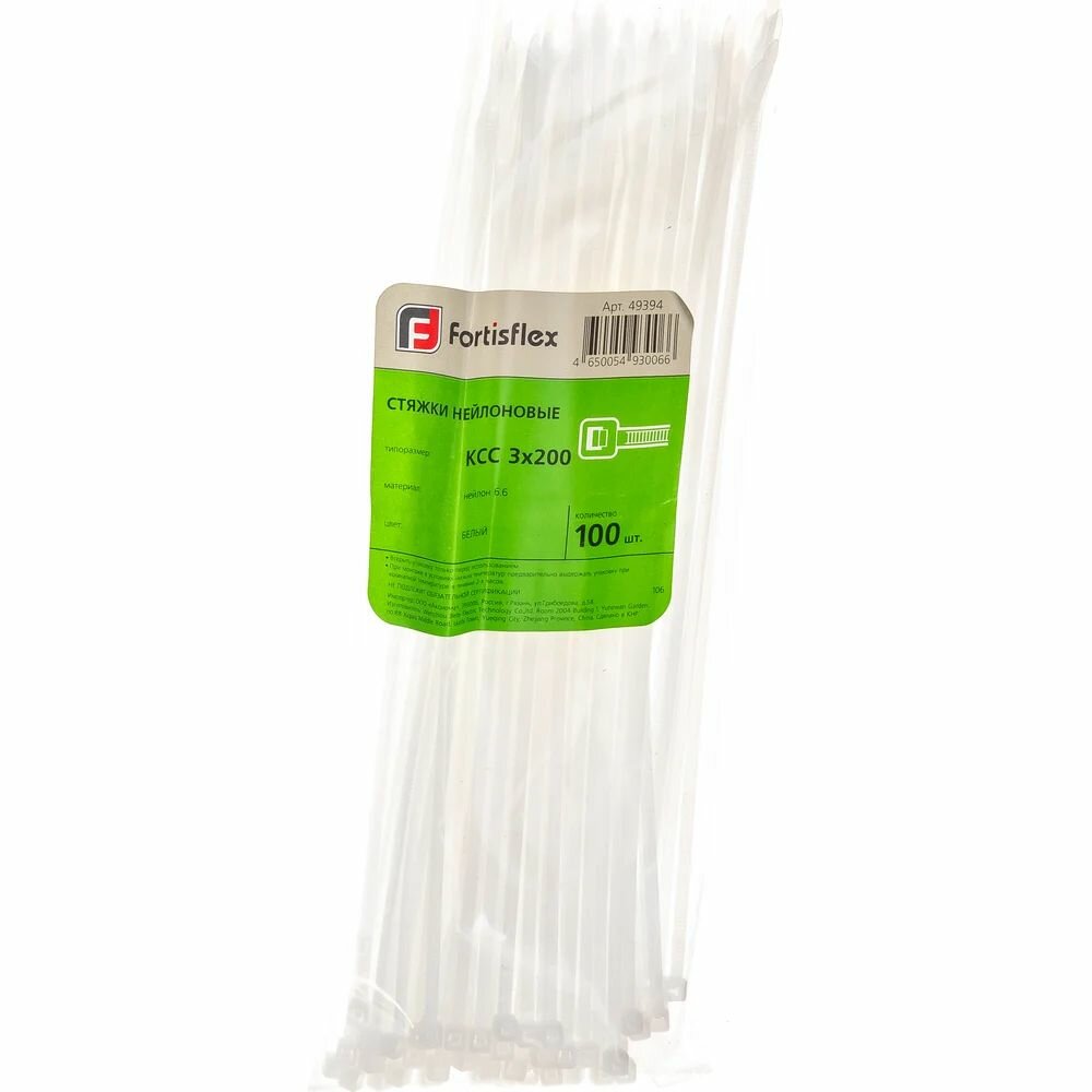 Нейлоновые стяжки FORTISFLEX КСС 3х200 мм белый 100 штук 49394
