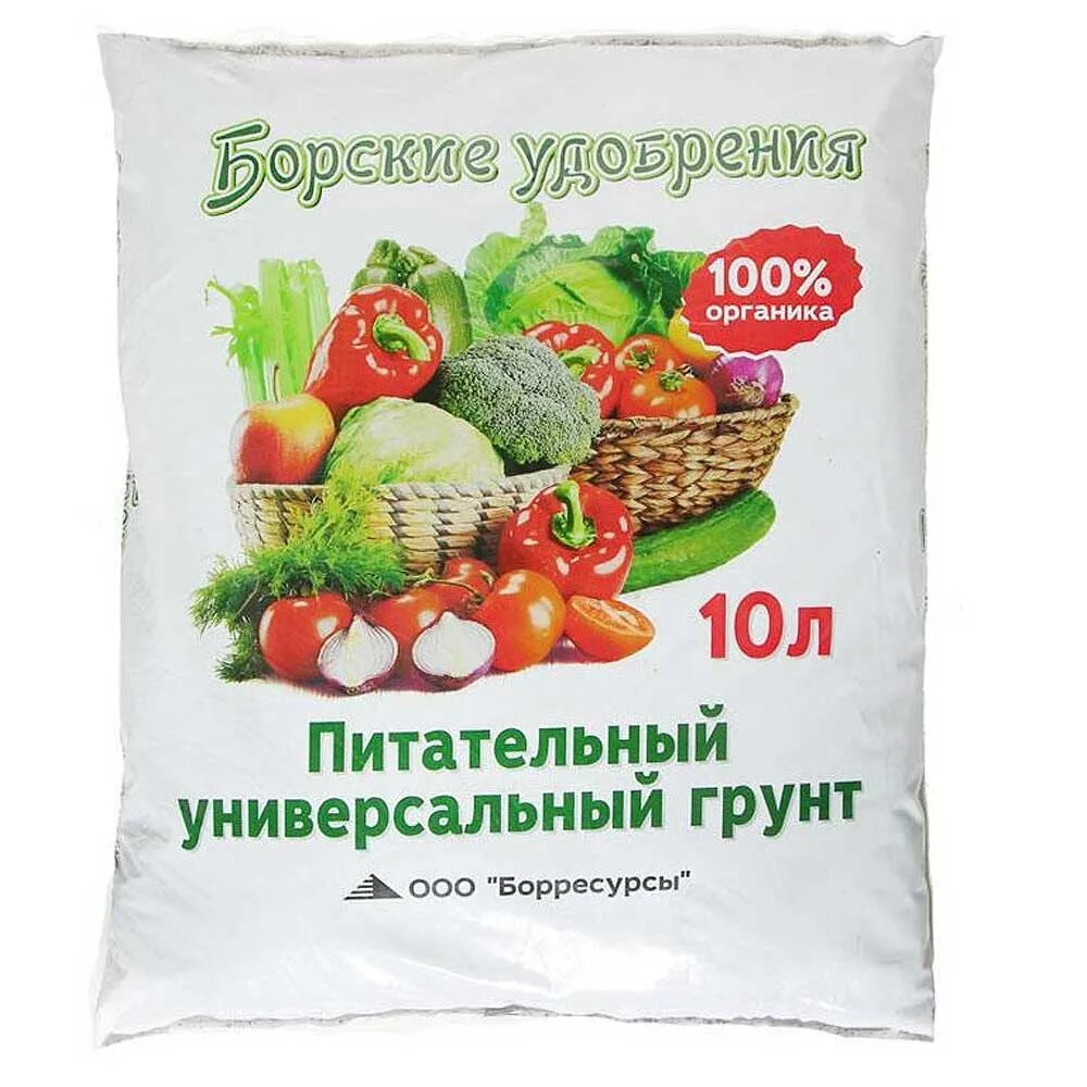 Грунт земля Борский Универсальный пакет 10 л.