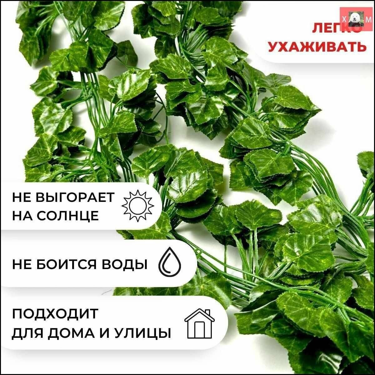 Искусственные цветы — фото 1