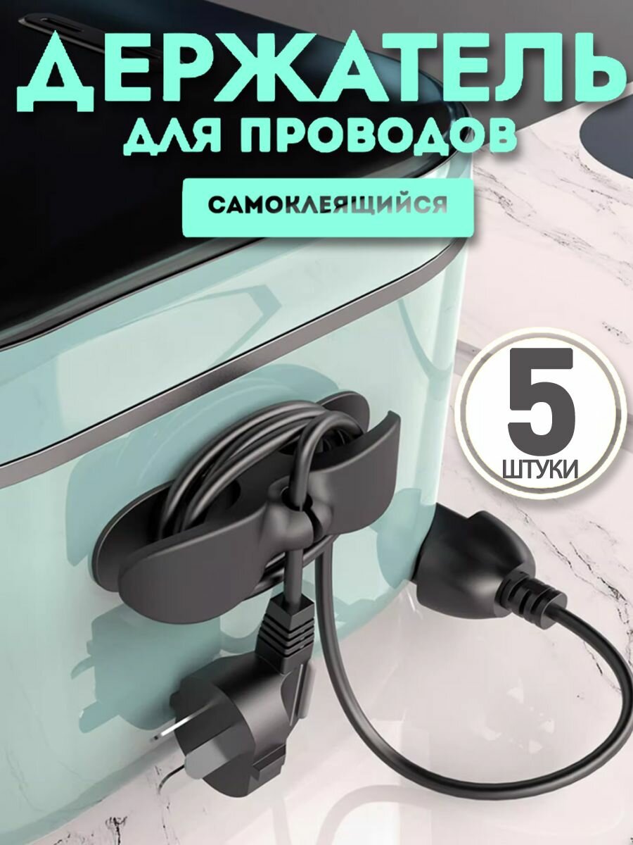 Набор кухонной навески, 5 предметов
