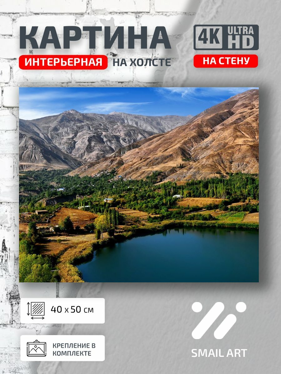 Картина на холсте интерьерная 40 на 50 на стену Море sea для кафе пейзаж интерьер декор