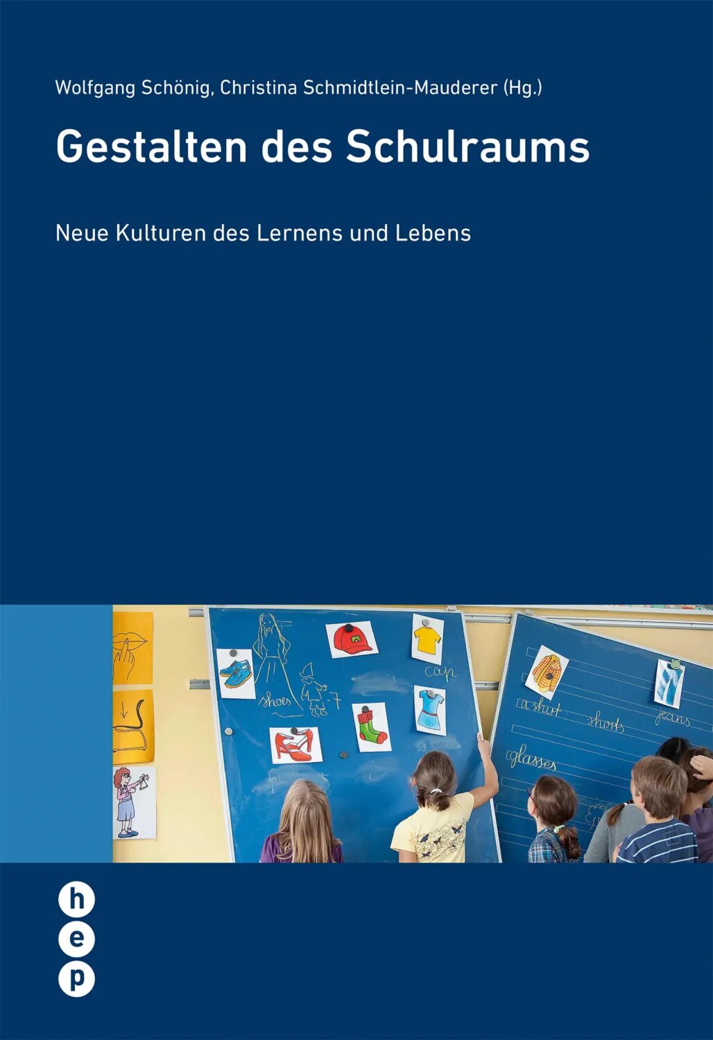 Gestalten des Schulraums [Цифровая книга]