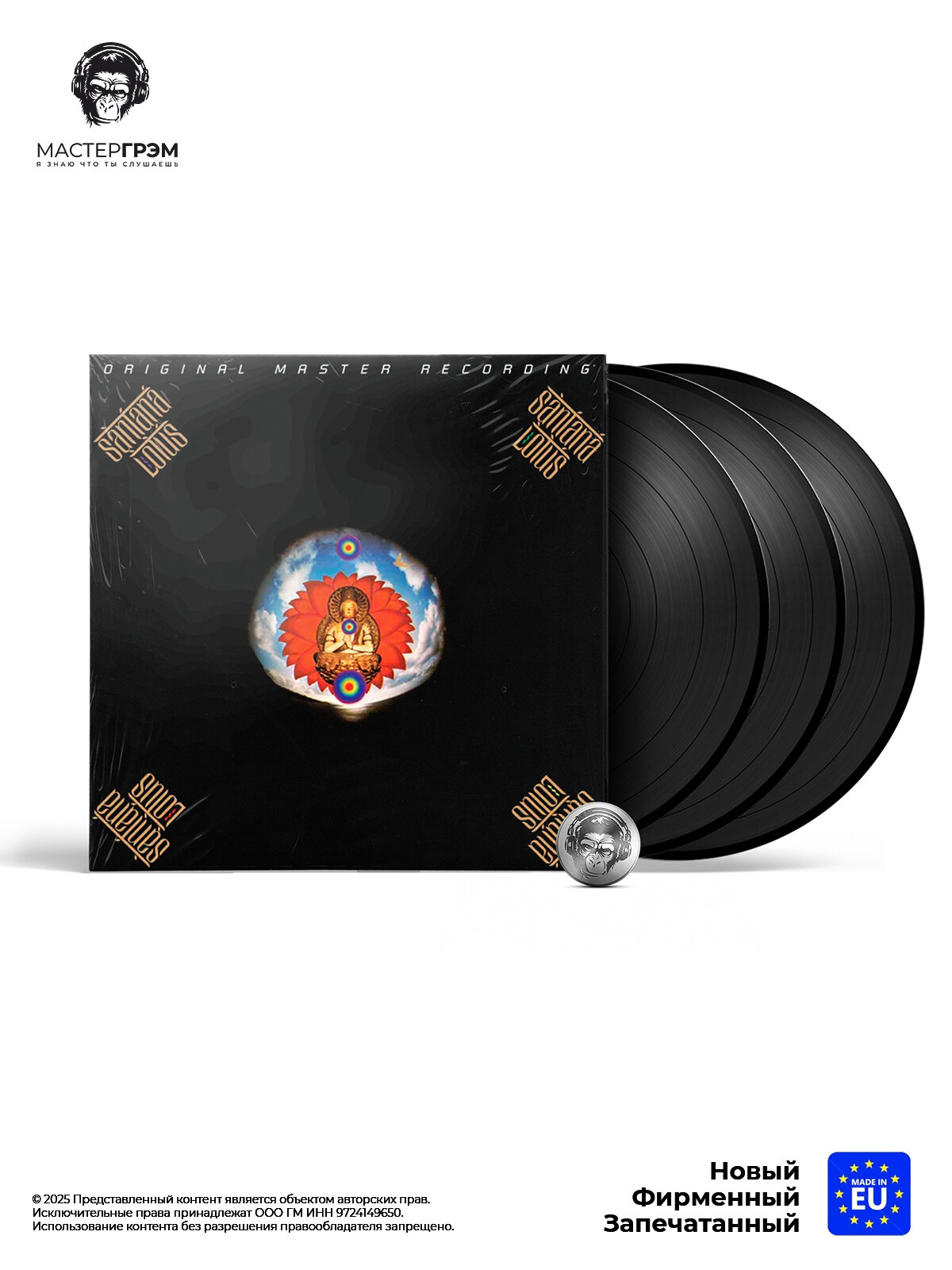 Santana - Lotus (Analogue, Original Master Recording) (3LP), 2025, Limited Edition, Original Master Recording Series, Mobile Fidelity, Виниловая пластинка
