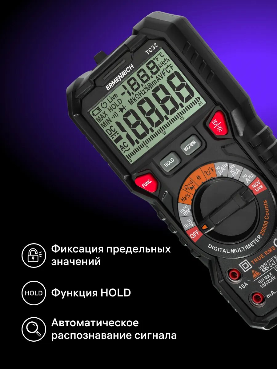 Цифровой мультиметр Zing TC32 — фото 1
